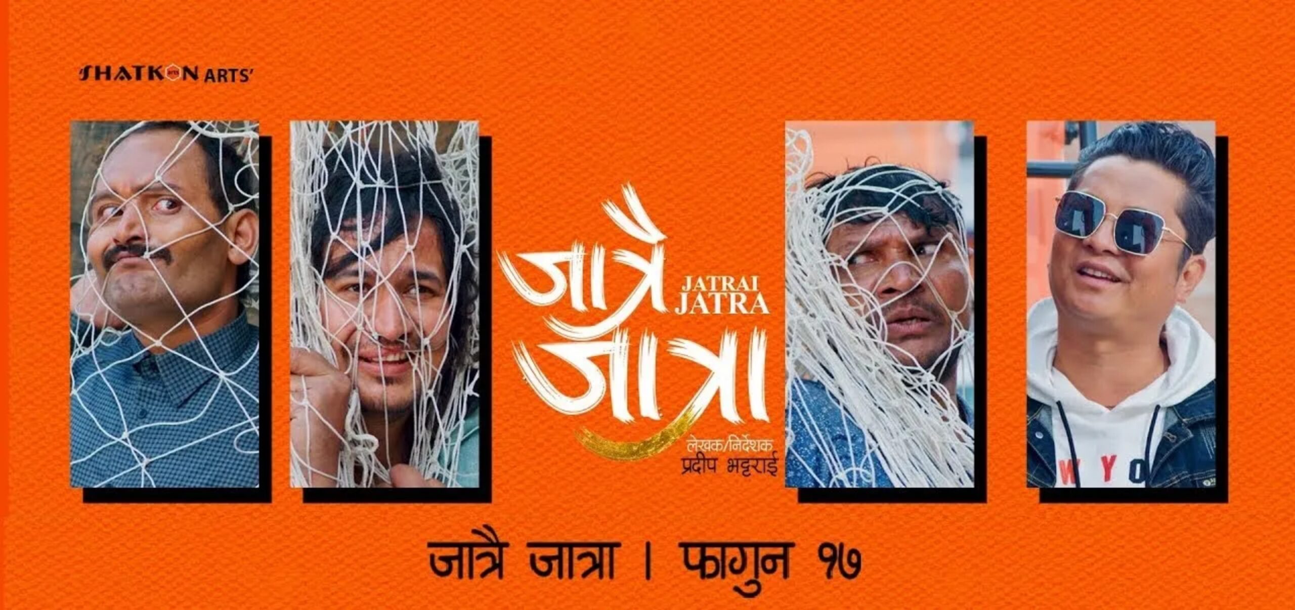Jatrai Jatra - 7seas